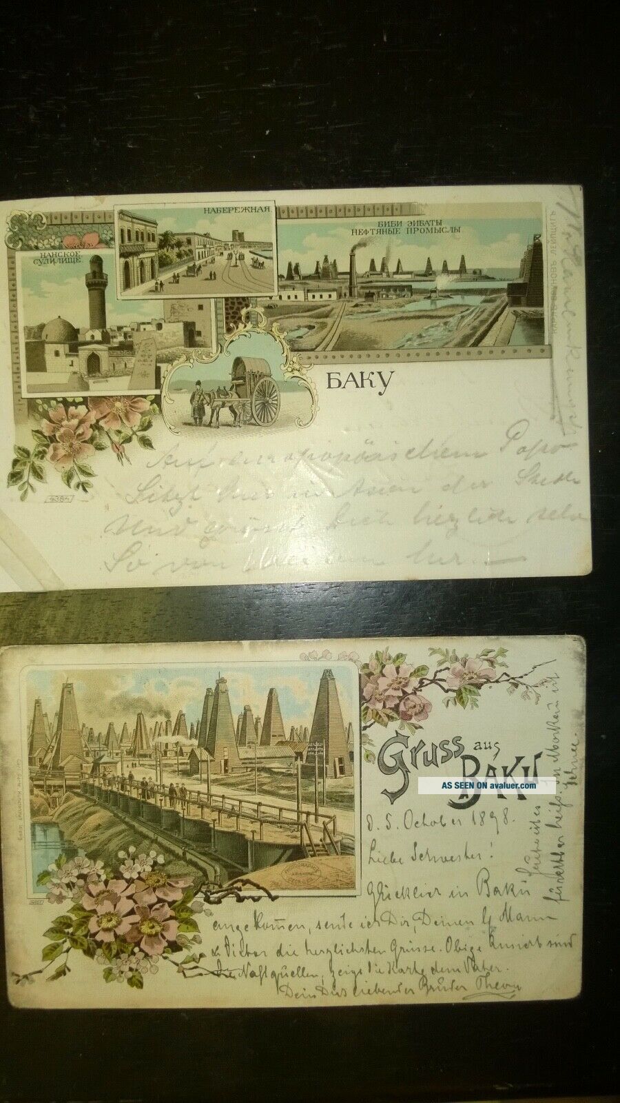 Baku City Two Oldest And Rarest Postcards Not Easy To Find It | #2816509