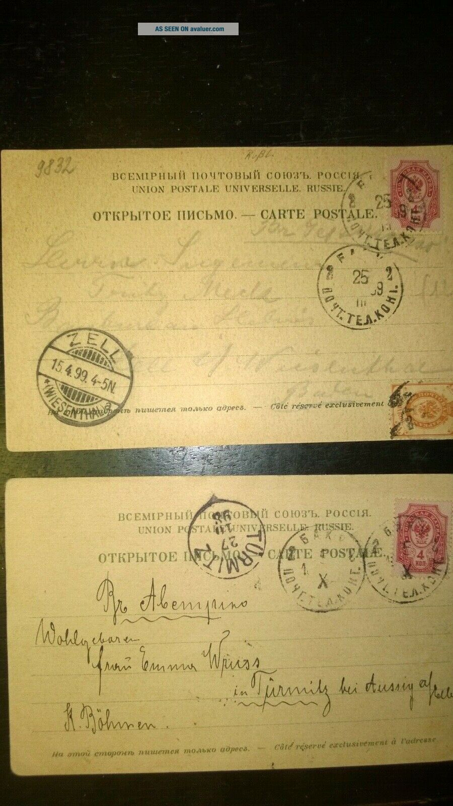 Baku City Two Oldest And Rarest Postcards Not Easy To Find It | #2816509