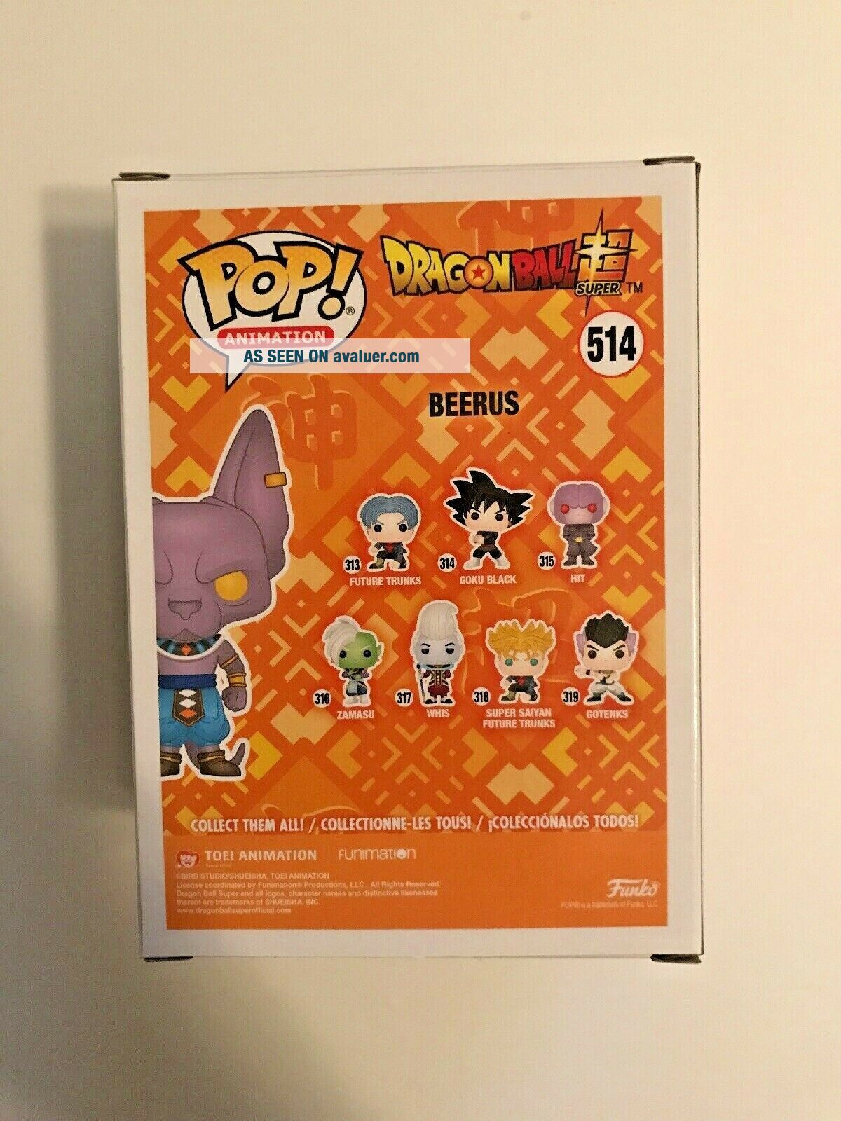 Funko Pop Dragon Ball Z DBZ Flocked Beerus 514 Funimation Exclusive ...