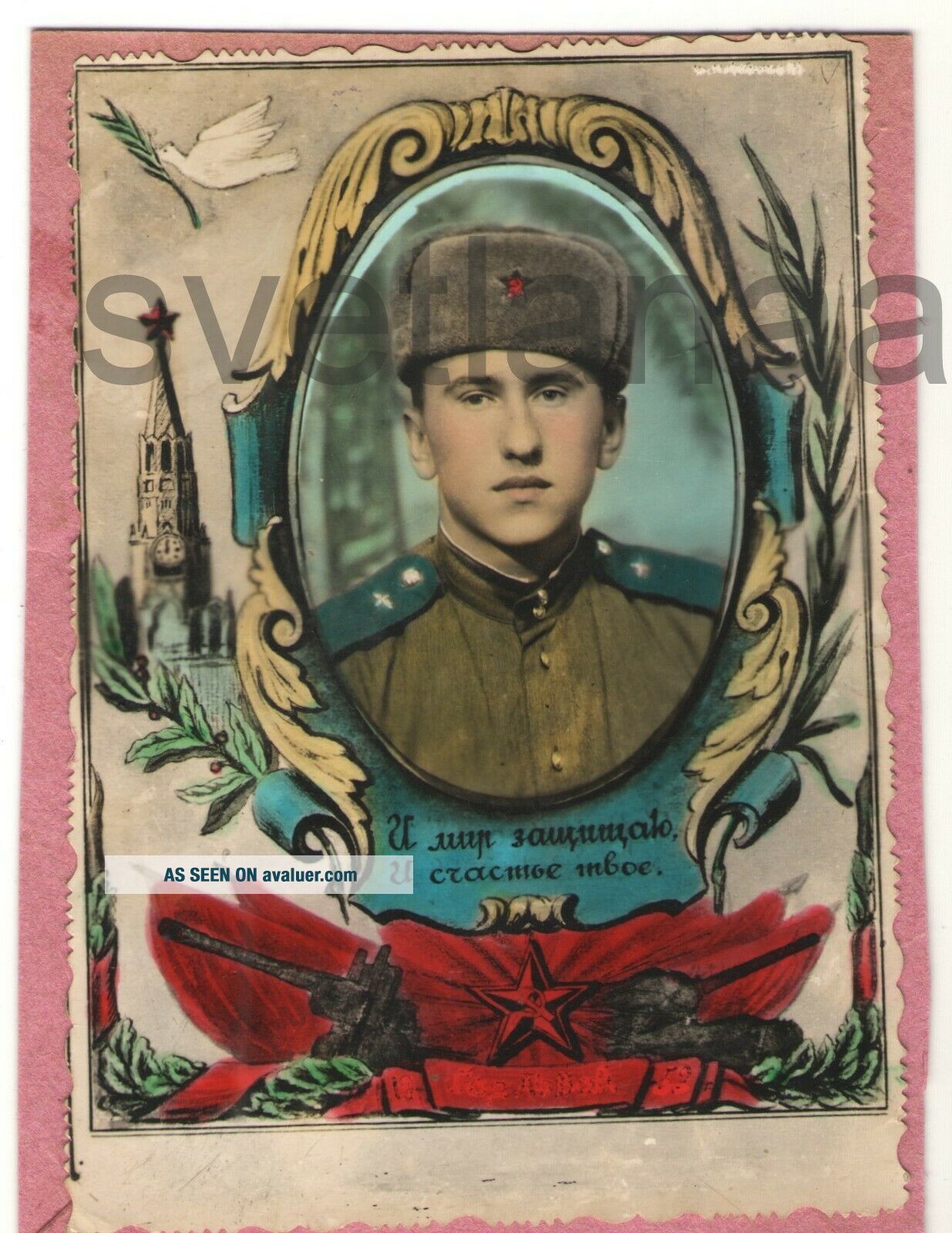 1958 Soviet Army Soldier Military Man Guy Boy Hand Tinted Vintage Photo ...