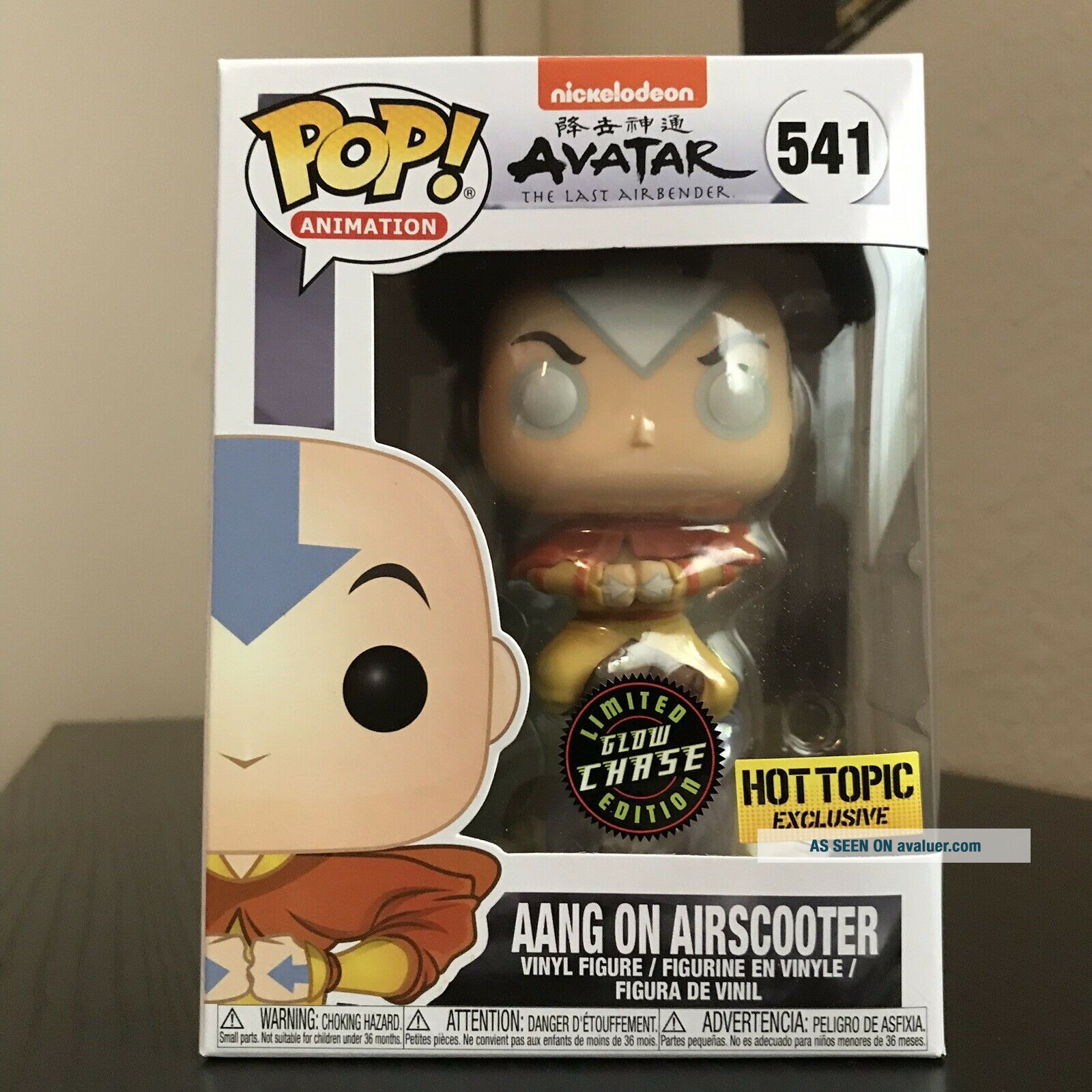 Aang On Airscooter Chase Funko Pop Hot Topic Exclusive Animation 541 ...