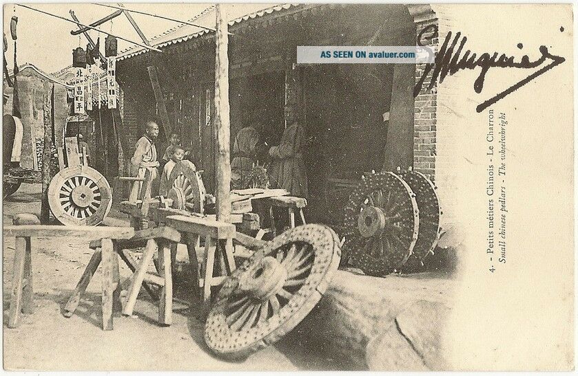 China The Wheelwright - Wheel Maker Early UB Ppc | #3185724