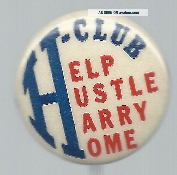 HELP HUSTLE HARRY TRUMAN HOME, 1948 CAMPAIGN PIN | #3553822