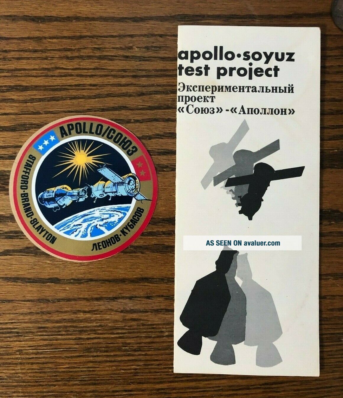 1975 NASA Apollo Soyuz Test Project ASTP Pamphlet And Decal / Sticker ...