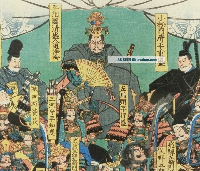 I712: Japanese Old Wood - Block Print SAMURAI Of Taira Clan By ...