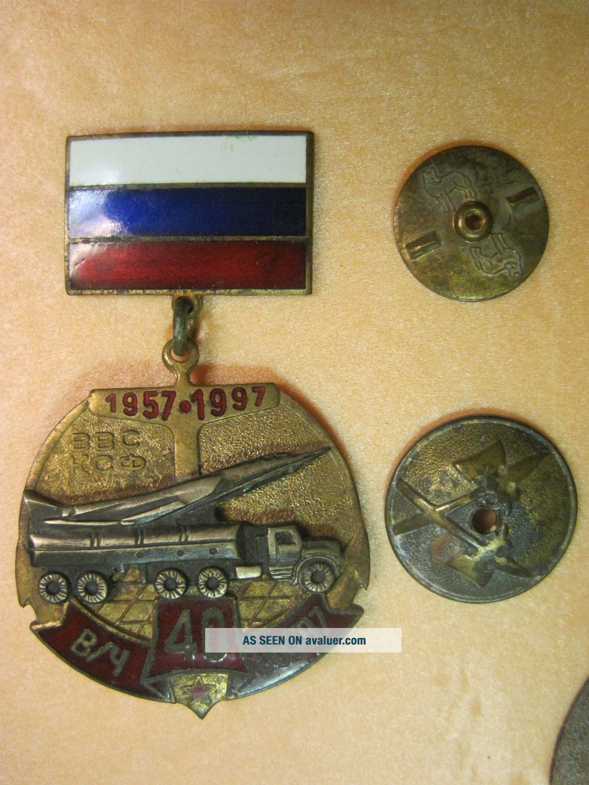 Pin Badge. Military. Soviet And Russian Army. USSR. Russia. | #3916938