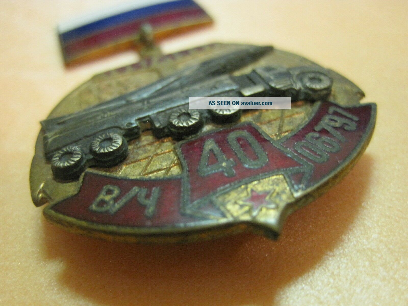 Pin Badge. Military. Soviet And Russian Army. USSR. Russia. | #3916938