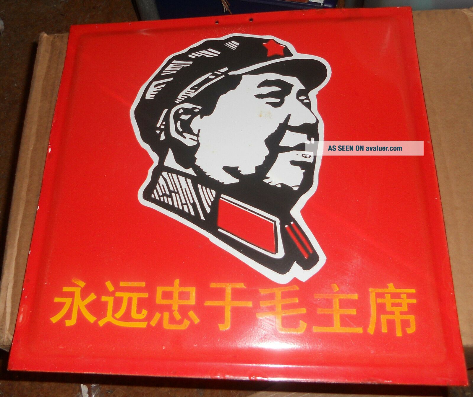 Vintage 1968 Chairman Mao Zedong Square Porcelain Sign China Communist ...