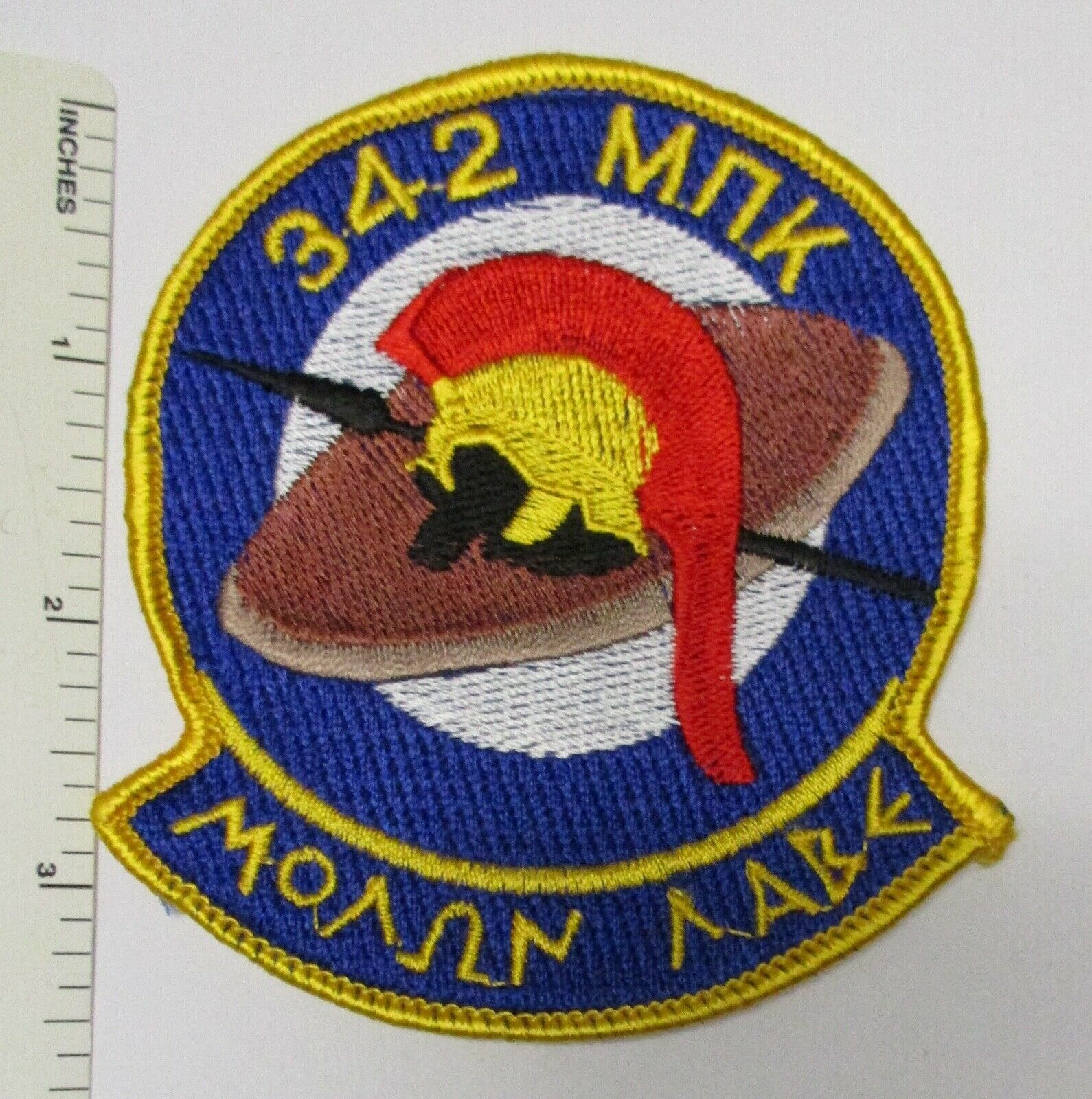 GREEK HELLENIC AIR FORCE 342 SQUADRON PATCH Vintage GREECE | #18897419