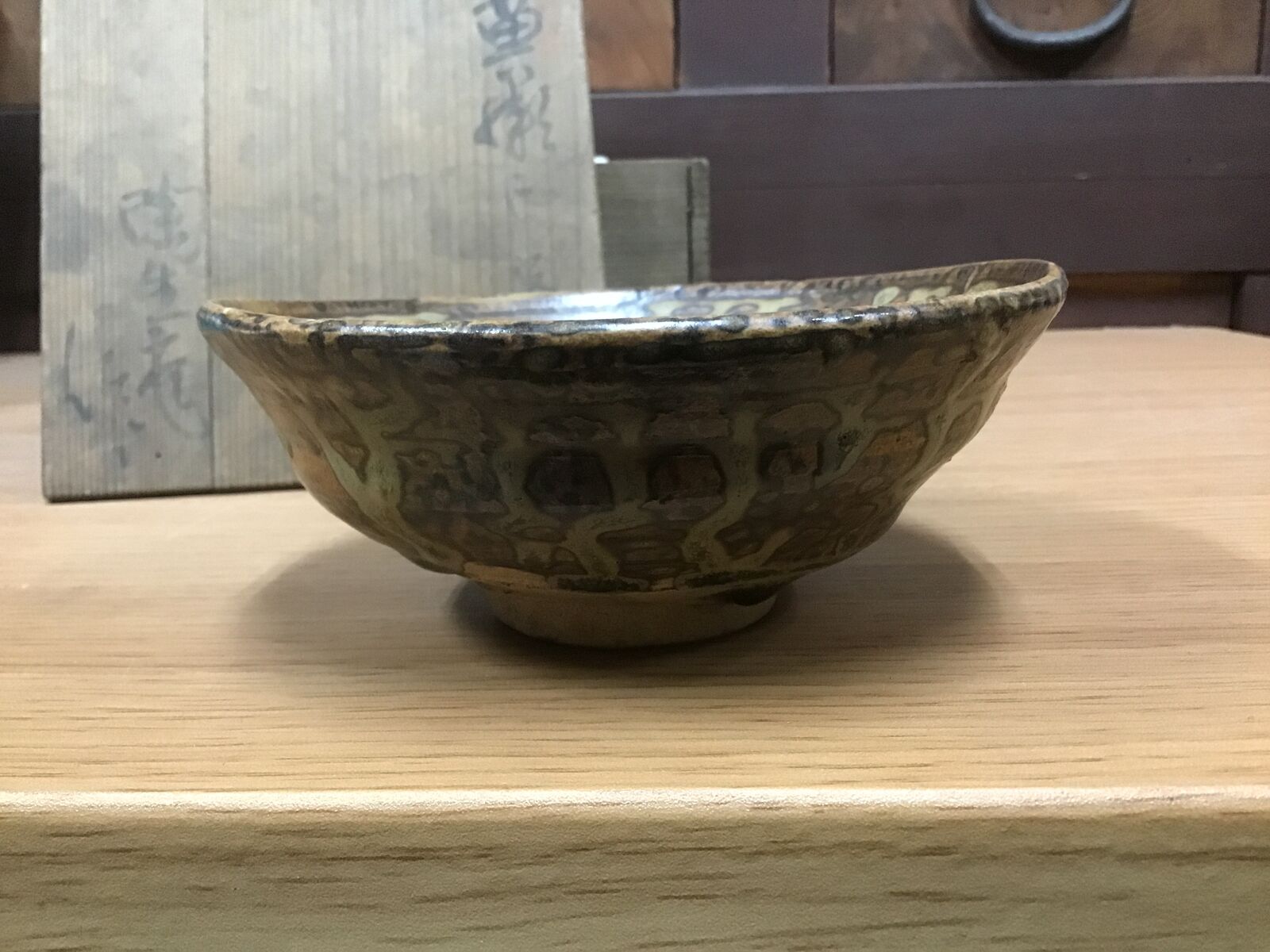 Y0652 CHAWAN Seto - Ware Yellow Signed Box Japanese Tea Ceremony Bowl ...