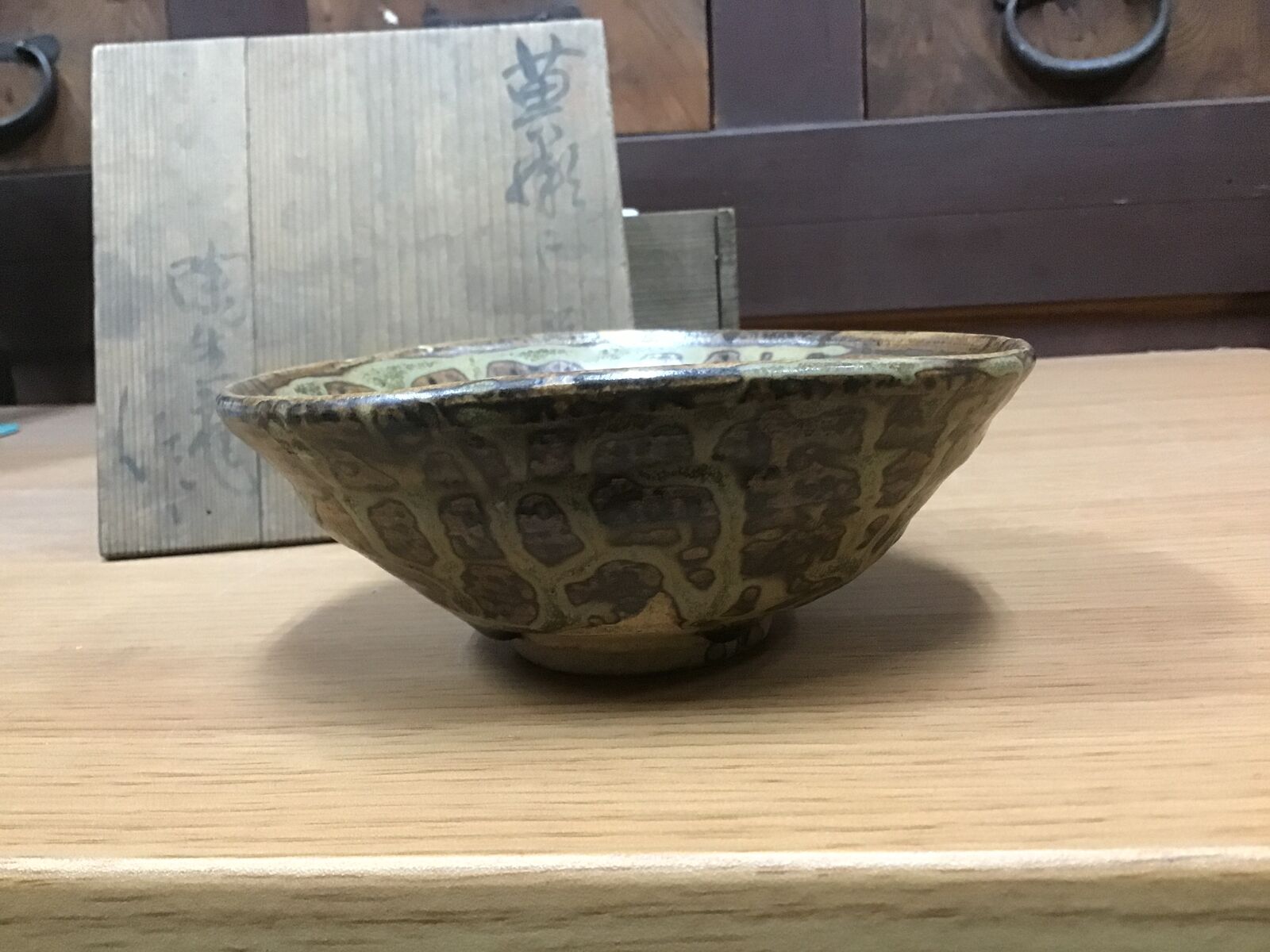 Y0652 CHAWAN Seto - Ware Yellow Signed Box Japanese Tea Ceremony Bowl ...