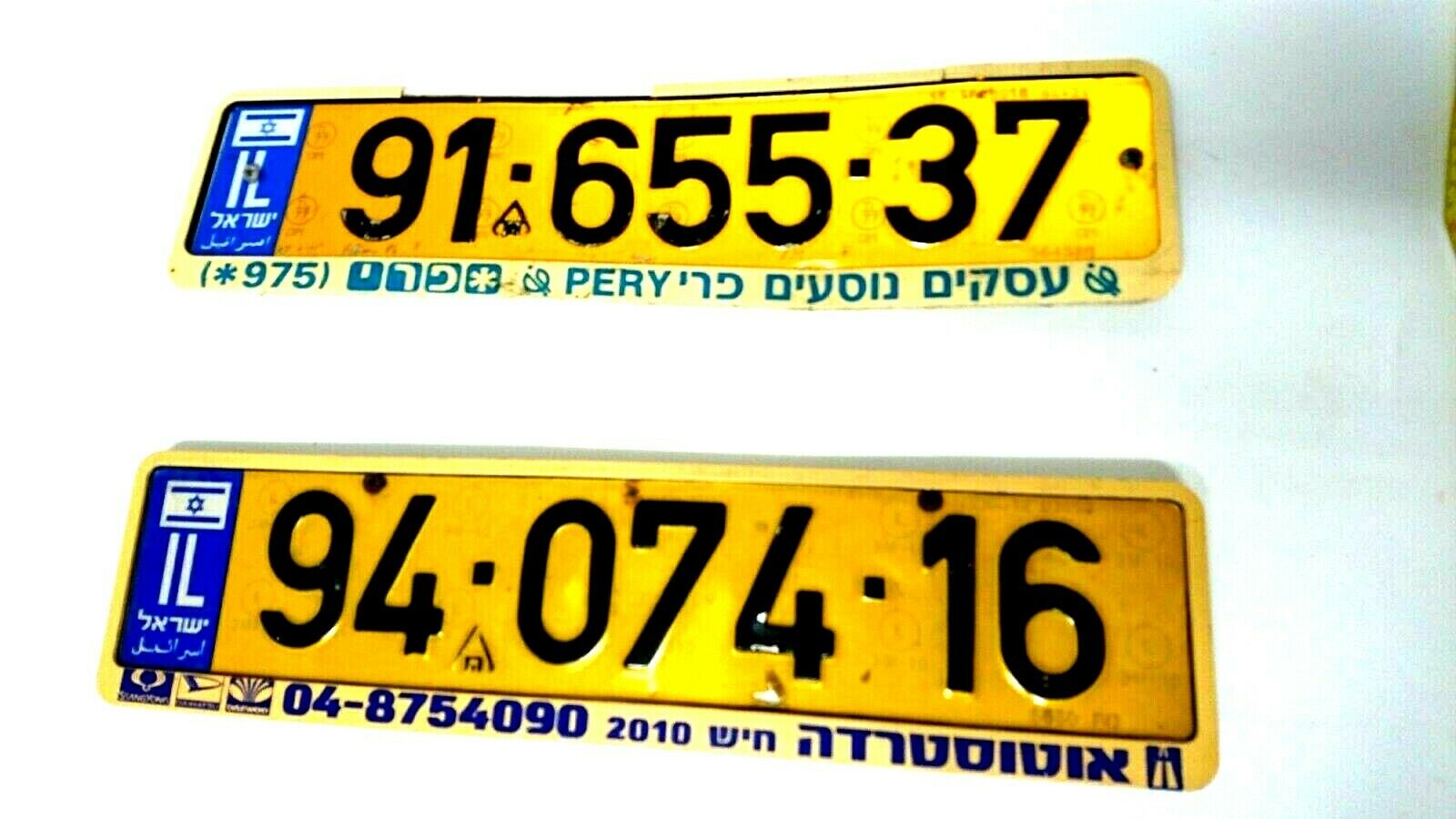 2x Israel Car ' S License Plate With Israeli Flag | #17553772